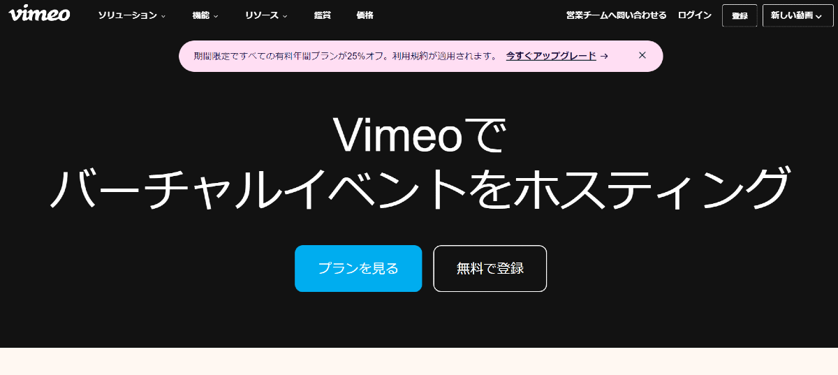 動画販売におすすめのECサイト6選！費用や特徴を解説 | FASTMAKE