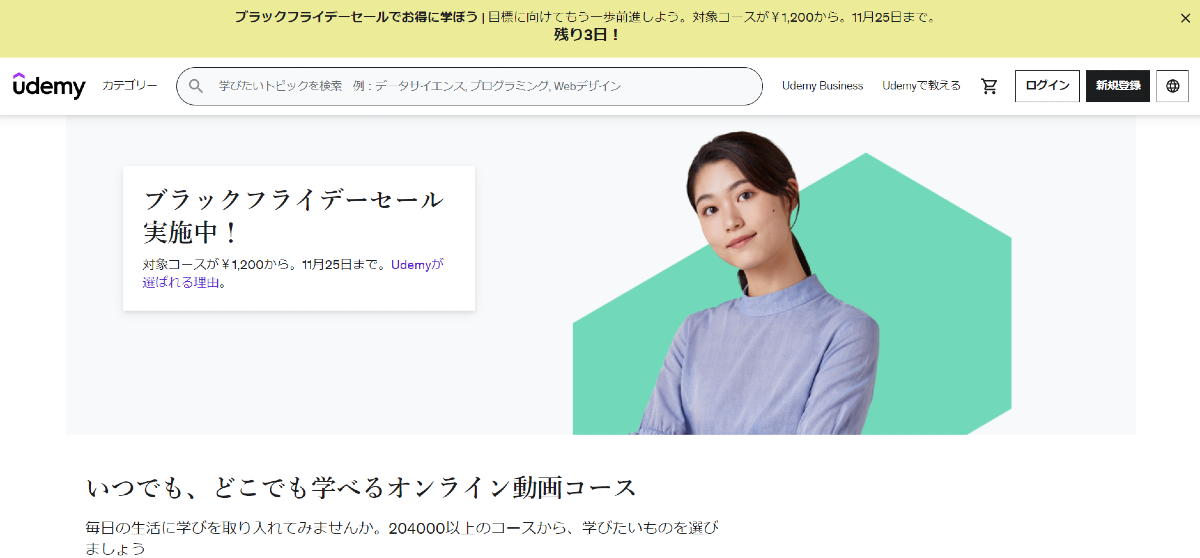 動画販売におすすめのECサイト6選！費用や特徴を解説 | FASTMAKE