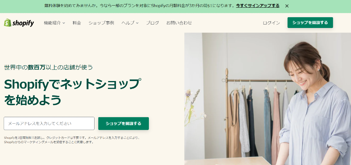 動画販売におすすめのECサイト6選！費用や特徴を解説 | FASTMAKE