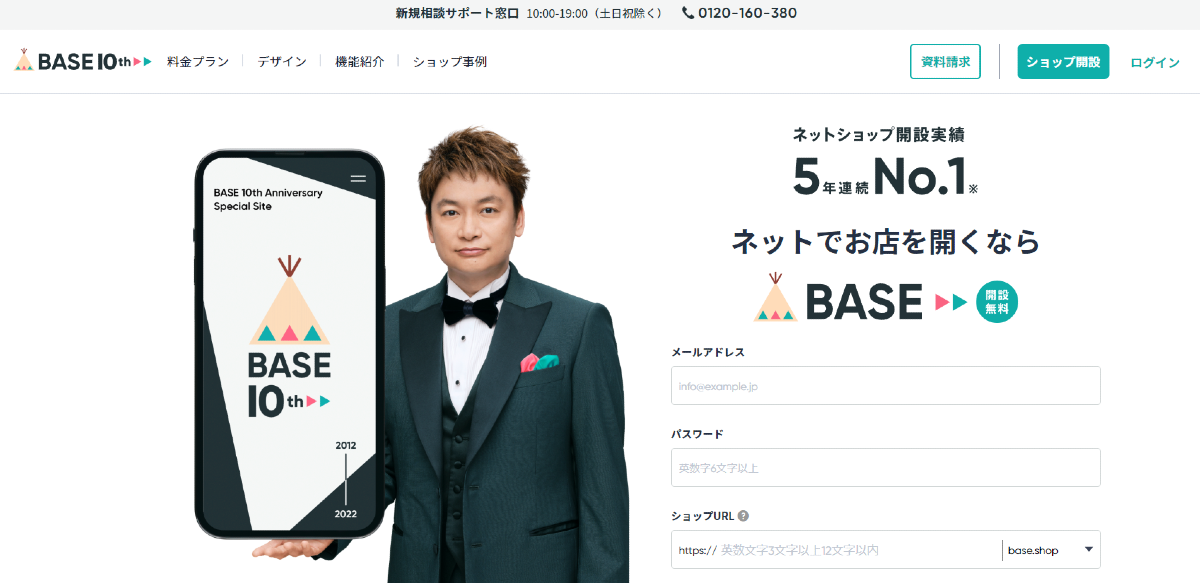 動画販売におすすめのECサイト6選！費用や特徴を解説 | FASTMAKE